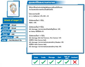 Red Rabbit Scroll – Ragnarok Online