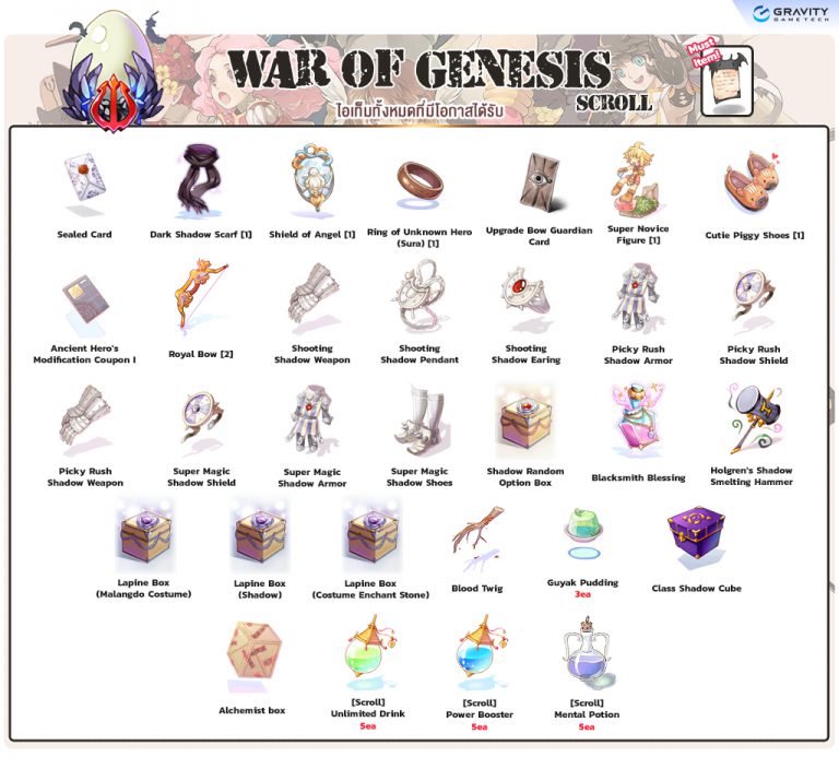 War of Genesis Scroll – Ragnarok Online
