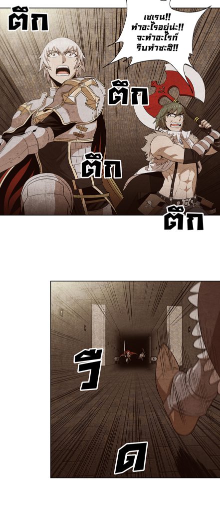 Ragnarok : Requiem for the Forgotten EP11 – Ragnarok Online