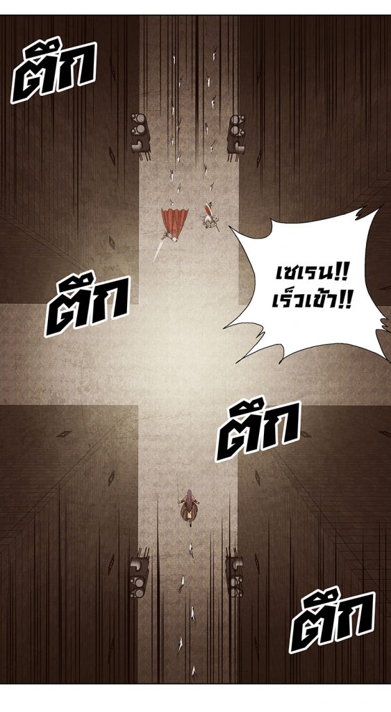 Ragnarok : Requiem for the Forgotten EP11 – Ragnarok Online