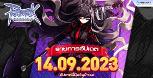 New Elemental Table Adjustment – Ragnarok Online