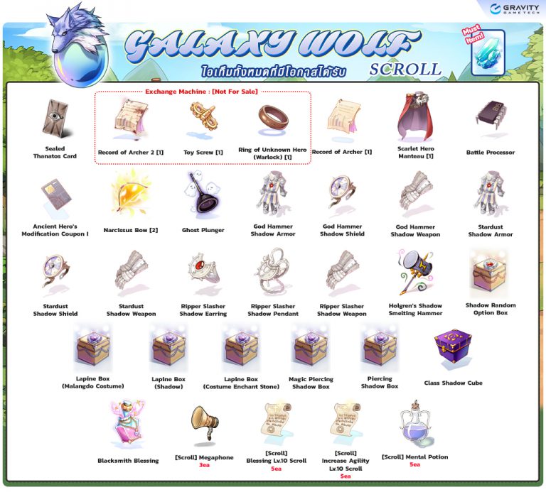 Galaxy Wolf Scroll – Ragnarok Online