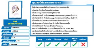 Dark Lord Scroll – Ragnarok Online