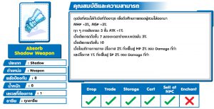 Deviruchi Balloon Scroll – Ragnarok Online