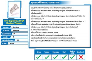 Deviruchi Balloon Scroll – Ragnarok Online