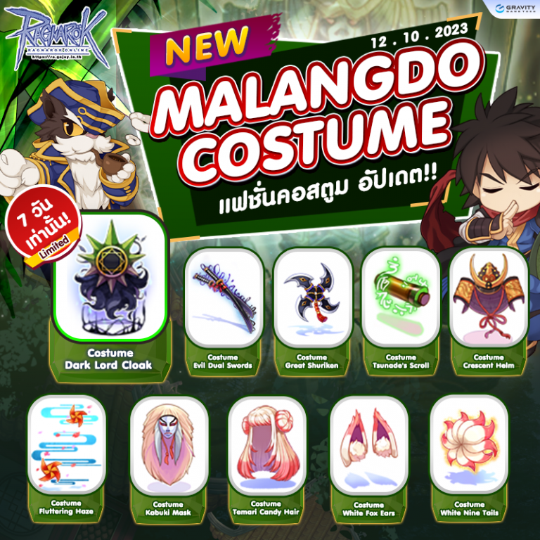 Malangdo Costume Limited 7Days! (12 Oct 2023) – Ragnarok Online