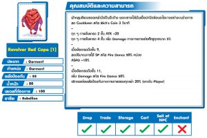 Blaze Saint Scroll – Ragnarok Online