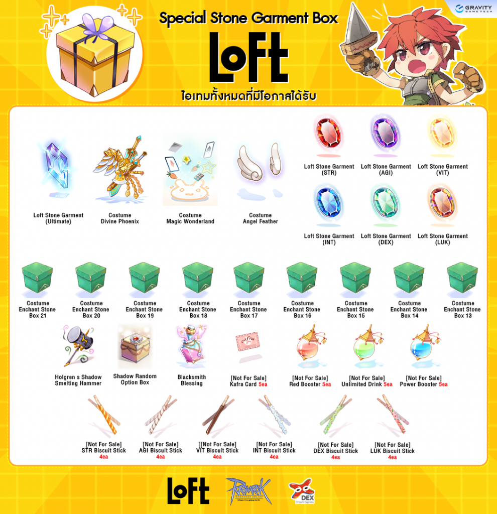 Ragnarok Online x LOFT BANGKOK ลุ้นรับแรร์ไอเทม ของรางวัลรวมมูลค่ากว่า ...