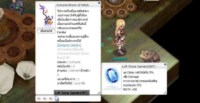 Loft Garment Stone Guide – Ragnarok Online