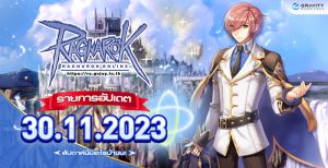 Illusion Under Water Guide – Ragnarok Online