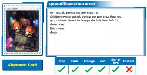 Einbech Mine Dungeon 3F – Ragnarok Online