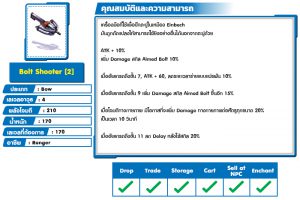 Einbech Mine Dungeon 3F – Ragnarok Online