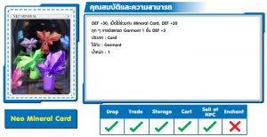 Einbech Mine Dungeon 3F – Ragnarok Online