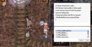 Einbech Mine Dungeon 3F – Ragnarok Online