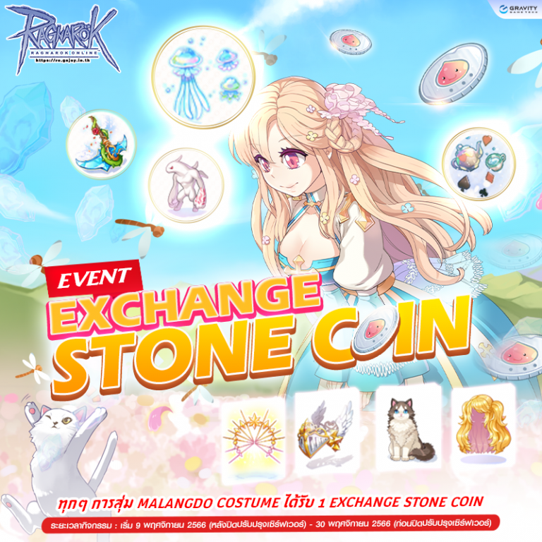 Event Stone Coin Exchange (November 2023) – Ragnarok Online