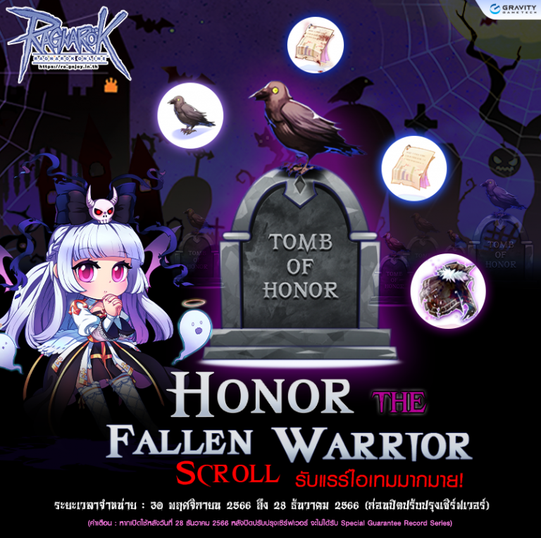 Honor the Fallen Warrior Scroll – Ragnarok Online