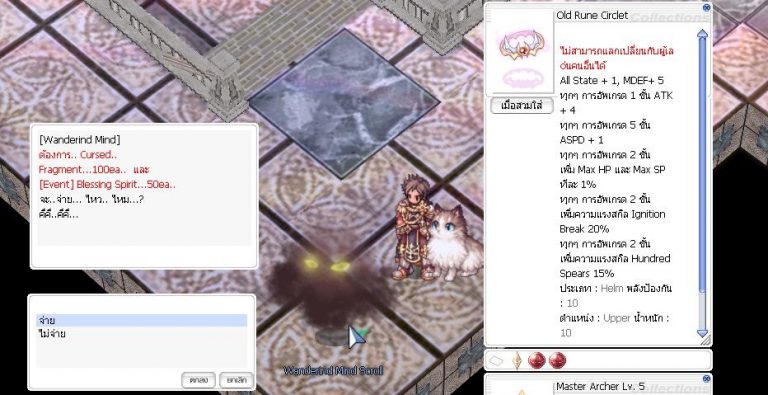 Fallen Warrior’s Headgear Event (30 Nov 2023) – Ragnarok Online