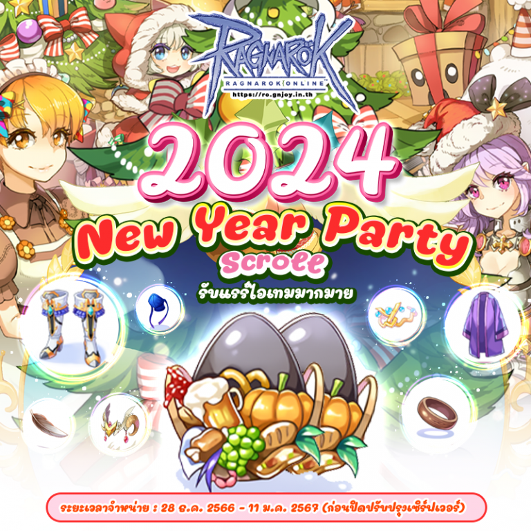 2024 New Year Party Scroll – Ragnarok Online