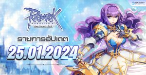 Eden Group New Equipment – Ragnarok Online