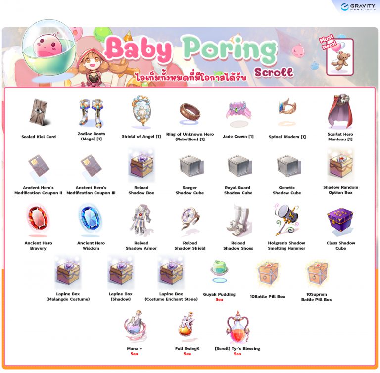 Baby Poring Scroll – Ragnarok Online