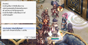 Episode 17.2 : Story Quest – Ragnarok Online
