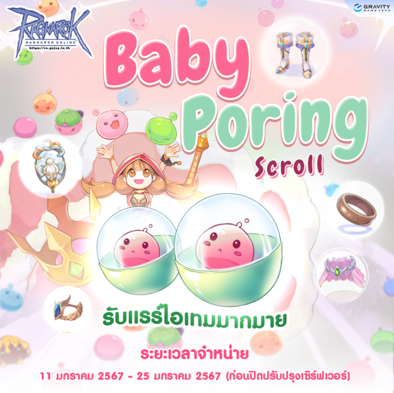 Baby Poring Scroll – Ragnarok Online