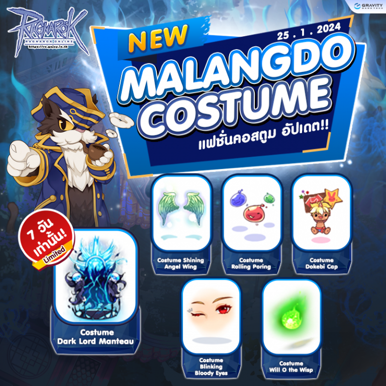 Malangdo Costume Limited 7Days! (25 Jan 2024) – Ragnarok Online