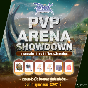 PVP Arena Showdown 2024 – Ragnarok Online