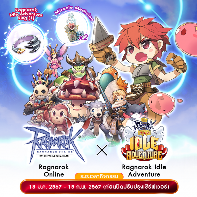 Ragnarok Online x Ragnarok Idle Adventure COLLABORATION – Ragnarok Online