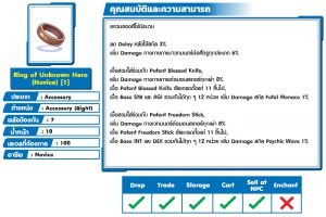 Red Rabbit Scroll – Ragnarok Online