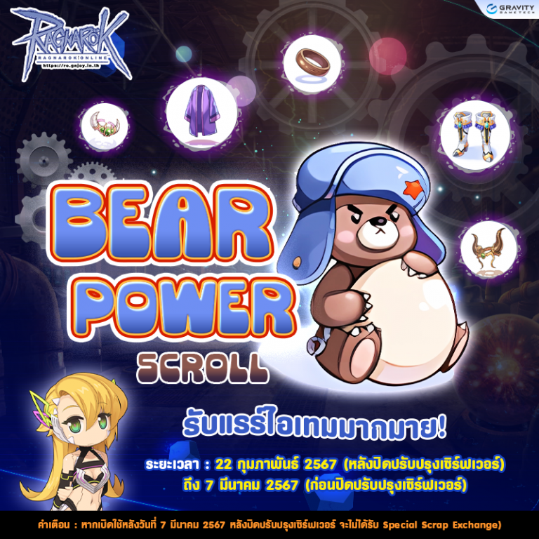 Bear Power Scroll – Ragnarok Online