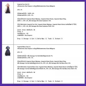 Equipment Update : Imperial Set (lv125) – Ragnarok Online