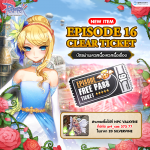 Episode 16 Clear Ticket – Ragnarok Online