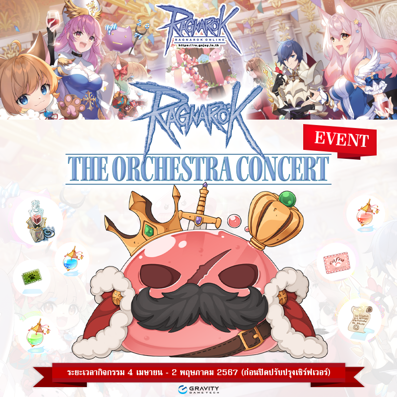 Ragnarok The Orchestra Concert Event – Ragnarok Online