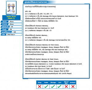 Red Devil Scroll – Ragnarok Online