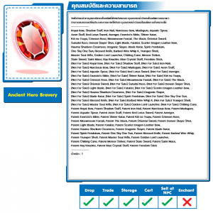 Universal Scroll – Ragnarok Online