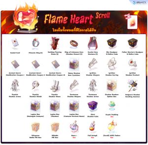 Flame Heart Scroll – Ragnarok Online