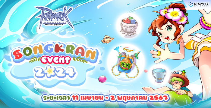 Spend Promotion April 2024 – Ragnarok Online