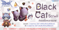 Black Cat Scroll – Ragnarok Online