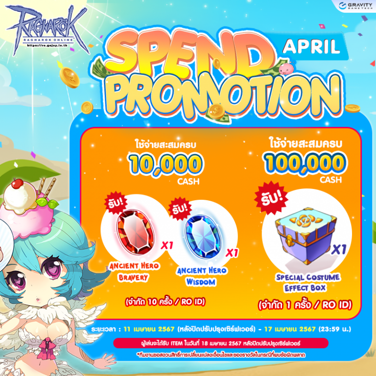 Spend Promotion April 2024 – Ragnarok Online