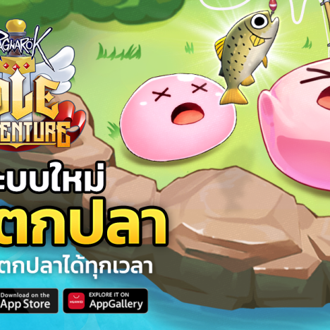 Gravity Game Tech is announcing to launch Ragnarok V: Returns in SEA ...