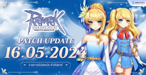 Patch Update 16 May 2567 – Ragnarok Online