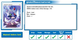 Illusion Under Water Guide – Ragnarok Online