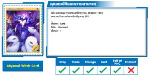 Illusion Under Water Guide – Ragnarok Online