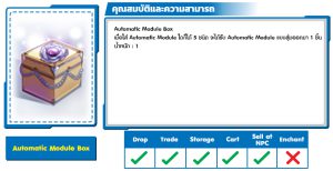 Poring Spring Scroll – Ragnarok Online