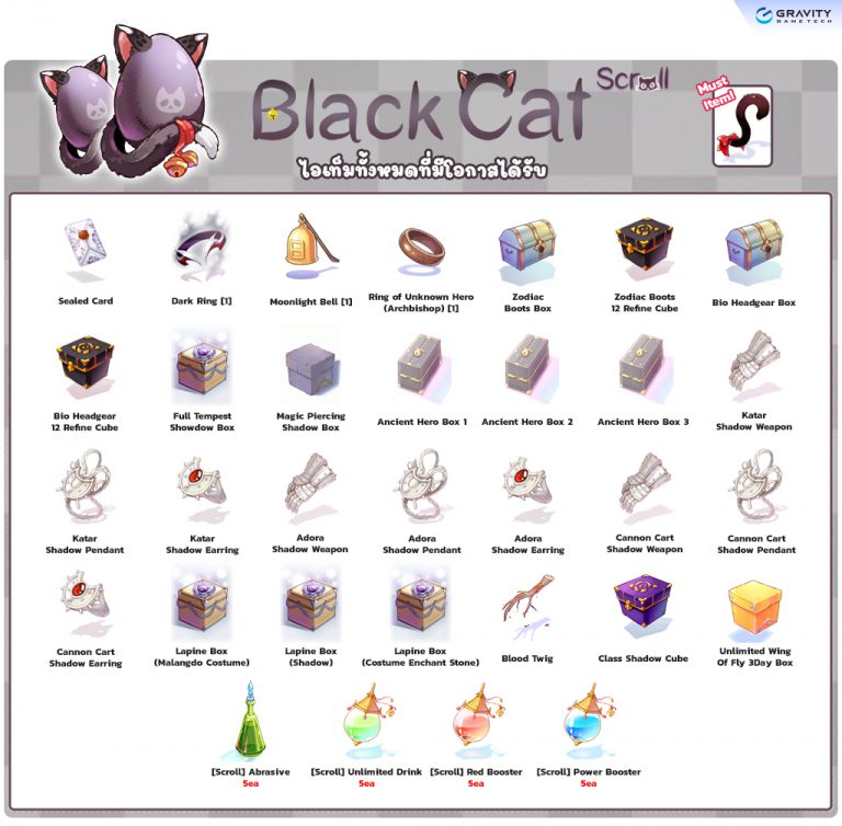 Black Cat Scroll – Ragnarok Online