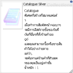 New Prontera Market Street Update – Ragnarok Online