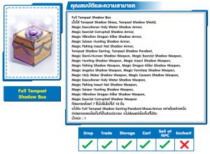 Ragnarok Stars 2024 Scroll – Ragnarok Online