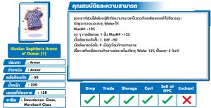 Illusion Under Water Guide – Ragnarok Online