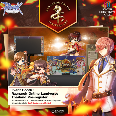 Ragnarok Online 4th Anniversary Offline Event Agenda – Ragnarok Online
